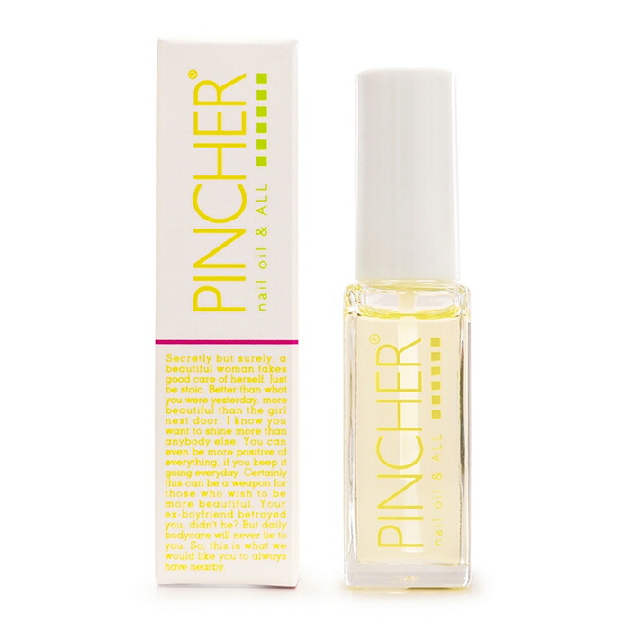 【楽天市場】【ネイルオイル】PINCHER nail oil & ALL ピンシャー ネイル オイル アンド オール 送料無料：PINCHER ...
