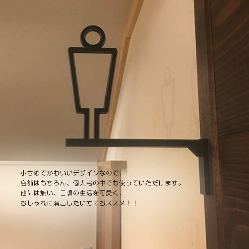 【楽天市場】トイレサイン 男 突き出し ピクトサイン プレート 艶消しブラック トイレ 看板 案内 ドアプレート デザイン 表示 標示