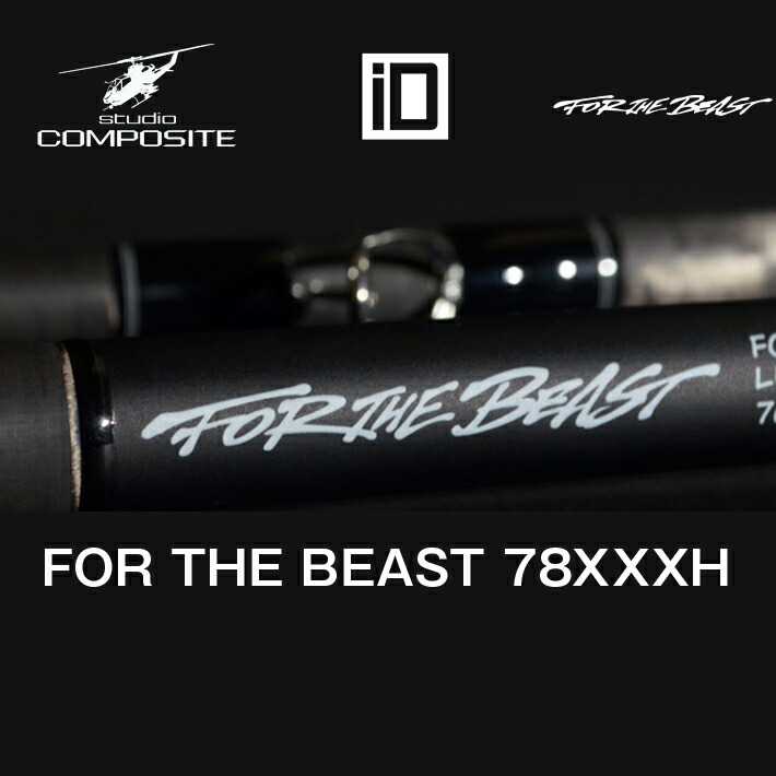 【楽天市場】 スタジオコンポジット フォーザビースト FTB78XXXH アンリミテッド / STUDIO COMPOSITE FOR THE ...
