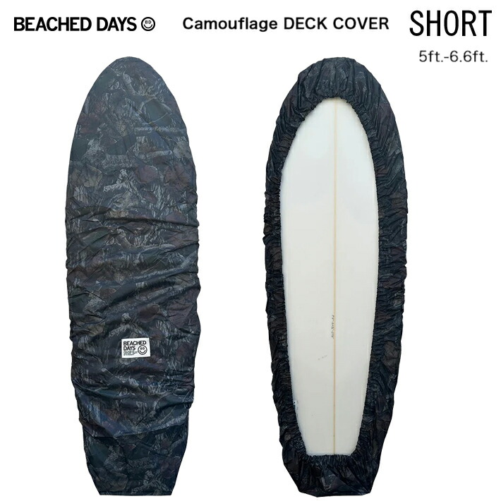 【楽天市場】ショートボード デッキカバー BEACHED DAYS ビーチドデイズ Camouflage DECK COVER【SHORT】5 ...