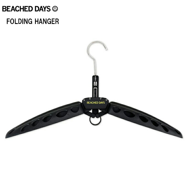 【楽天市場】ウェットスーツハンガーBEACHED DAYS ビーチドデイズ FOLDING HANGER フォールデイング ハンガー ...