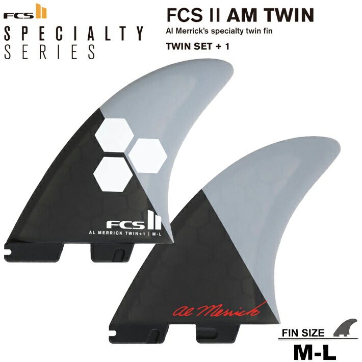 【楽天市場】FCS2 フィン エフシーエスツーフィン FCS2 AM TWIN AL MERRICK TWIN + STABILISER FINS SPECIALTY SERIES 送料無料 ...