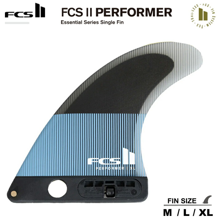 【楽天市場】FCS2 エフシーエスツーシングルフィン 送料無料！FCS II Performer Single Fin 2025 M/L/XLサイズ スラスターサイズ/センターフィン/シングル ...
