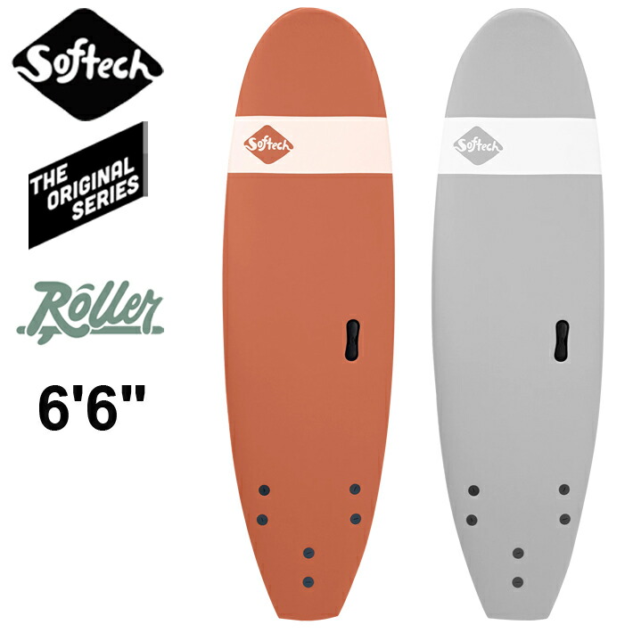 【楽天市場】ソフトボード SOFTECH SURFBOARDS ソフテック サーフボード ORIGINAL SERIES ROLLER 6’6” ローラー サーフィン サーフボード マリン ...