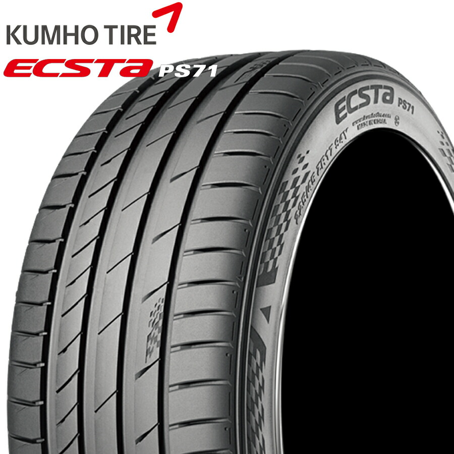 【楽天市場】245/50R18 100Y 1本価格 KUMHO ECSTA PS71 クムホ エクスタ 24年製 正規品 新品 サマータイヤ 245-50-18：TWOMAX-Online