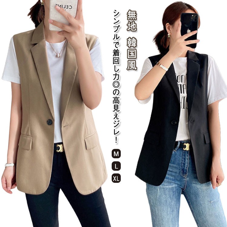 【楽天市場】ベスト レディース 春 夏 秋 スーツ生地 トップス 薄手 テーラード 重ね着 ノースリーブ ジレ ロングジレ スリム 前開き ...