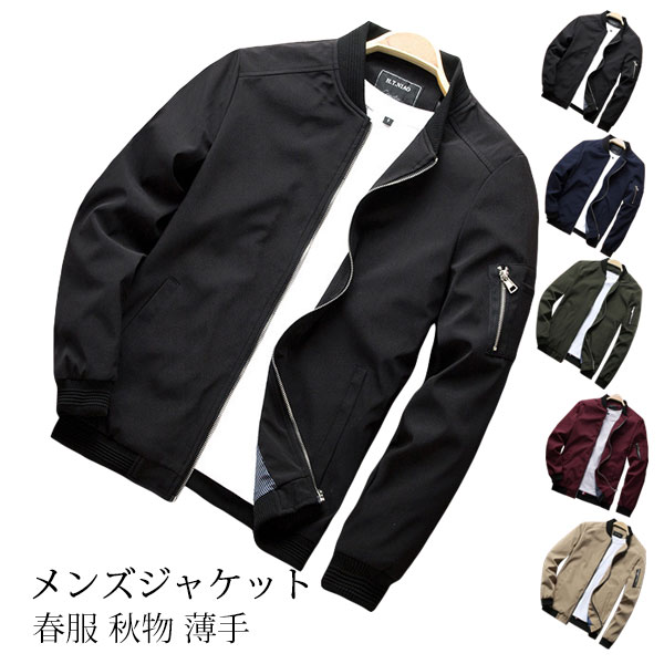 【楽天市場】ミリタリージャケット メンズ フライトジャケット 40代 50代 アウター ブルゾン ミリタリー ジャケット スタジャン ジャンパー 大きいサイズ カジュアル 春服 秋物 薄手 ...