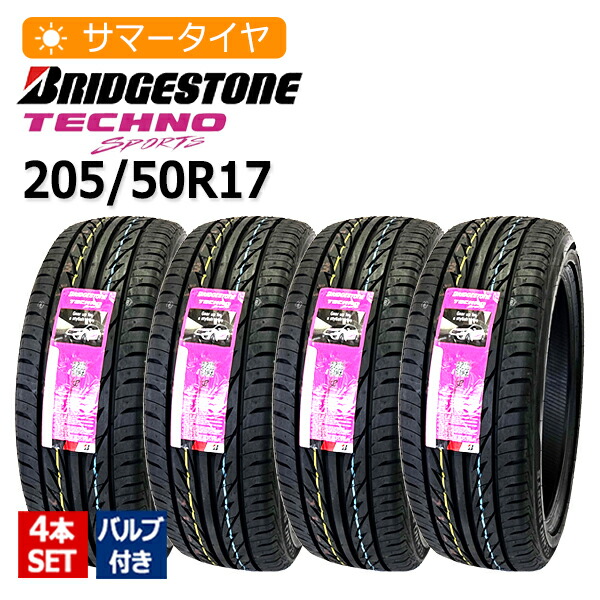 【楽天市場】205/50R17 4本セット バルブ付き ブリヂストン(BRIDGESTONE) TECHNO SPORTS 4本総額 ...