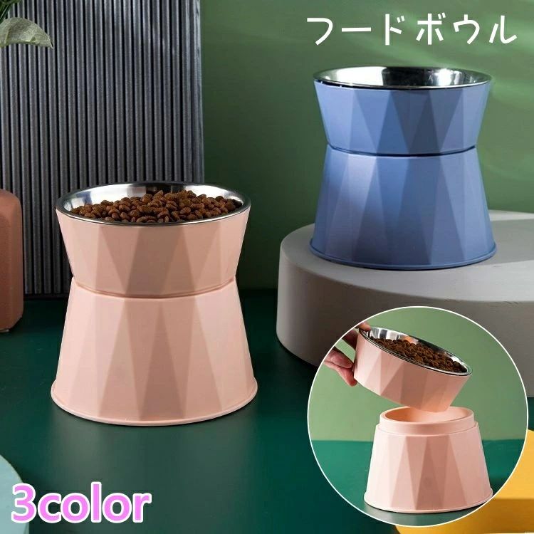 【楽天市場】送料無料 フードボウル ペット 猫用 犬用 餌皿 エサ皿 食器 ボウル ステンレス 高さがある 食べやすい ペットフード キャット ...