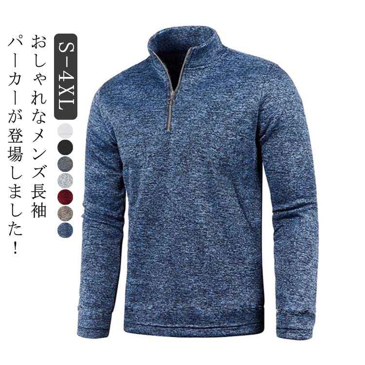 【楽天市場】トップス ゴルフウェア 厚手 長袖 Polo パーカー 長袖ポロシャツ ポロシャツ 秋冬 スポーツ ゴルフシャツ トレーナー ...