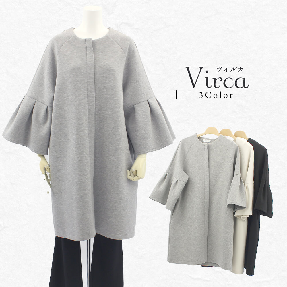 【楽天市場】【サマーセール30％OFF】【7月1日1時スタート】ヴィルカ Virca コート レディース ダンボールニット素材 袖フリル ...