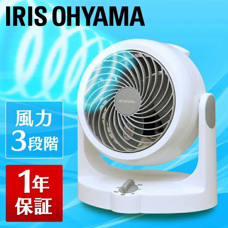 【楽天市場】サーキュレーター 静音 扇風機 PCF-HD15N-W・PCF-HD15N-B サーキュレーター 扇風機 おしゃれ 固定 ファン 小型 中型 シンプル 8畳 コンパクト 空調 冷房 ...