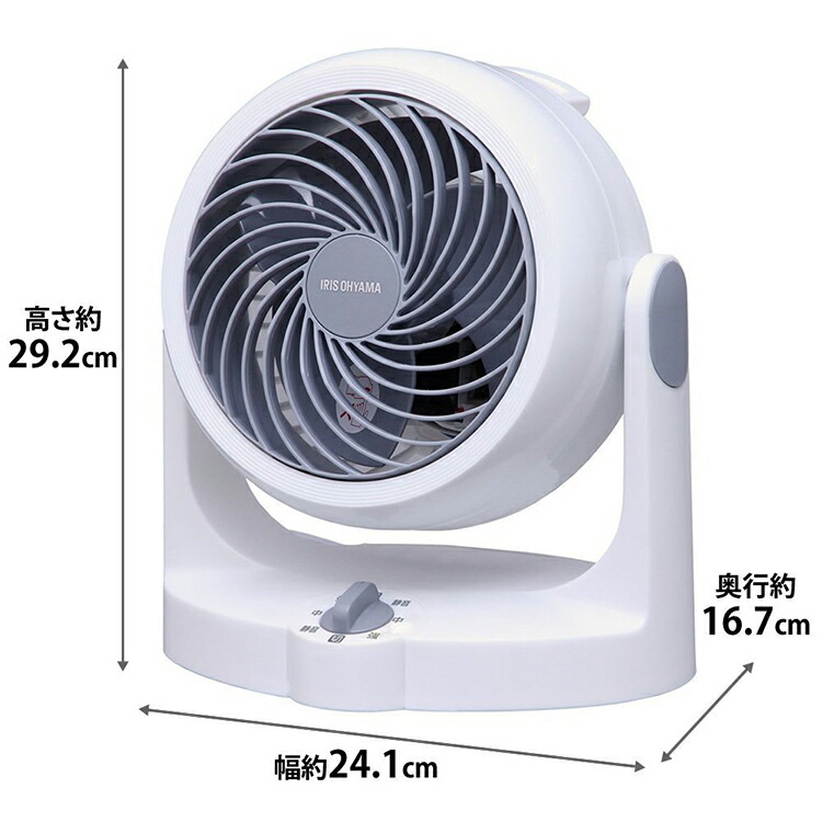 【楽天市場】サーキュレーター 静音 扇風機 PCF-HD15N-W・PCF-HD15N-B サーキュレーター 扇風機 おしゃれ 固定 ファン 小型 中型 シンプル 8畳 コンパクト 空調 冷房 ...