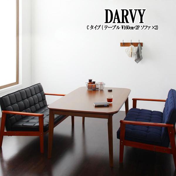 【楽天市場】【送料無料】 新生活応援 ダイニングテーブル ソファ&ダイニング DARVY ダーヴィ/3点セット Cタイプ(テーブルW160cm ...