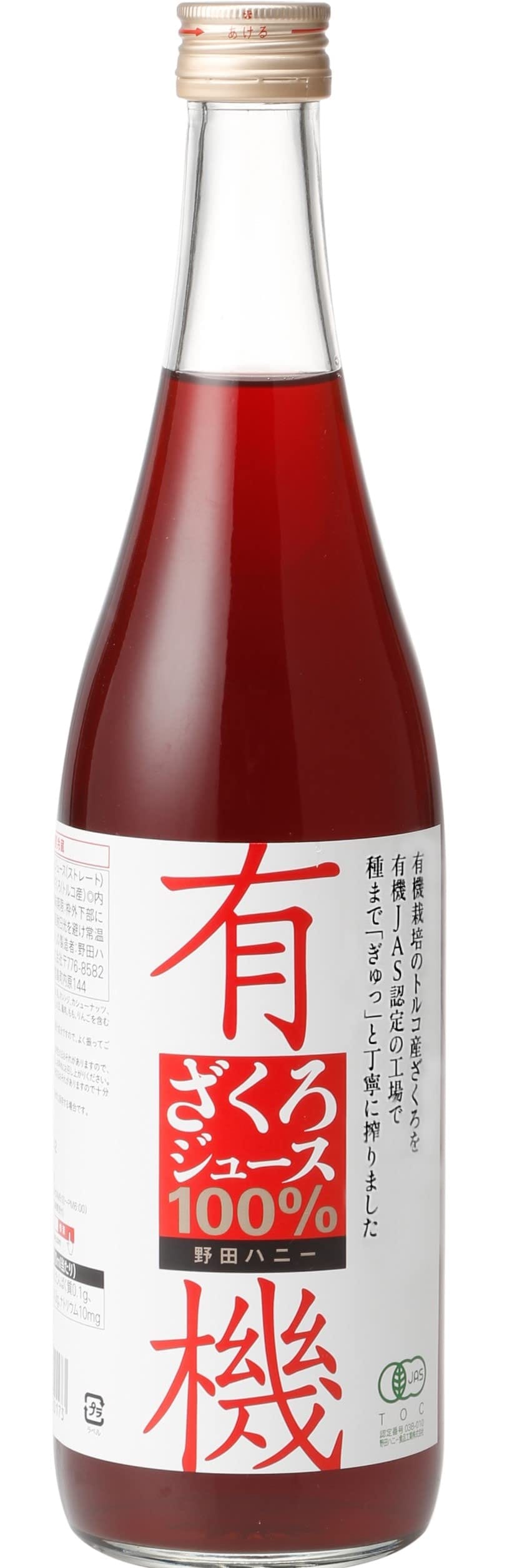 【楽天市場】野田ハニー有機JAS トルコ産有機ザクロ使用 【有機ざくろジュース100%】(710ml)：UFIRST