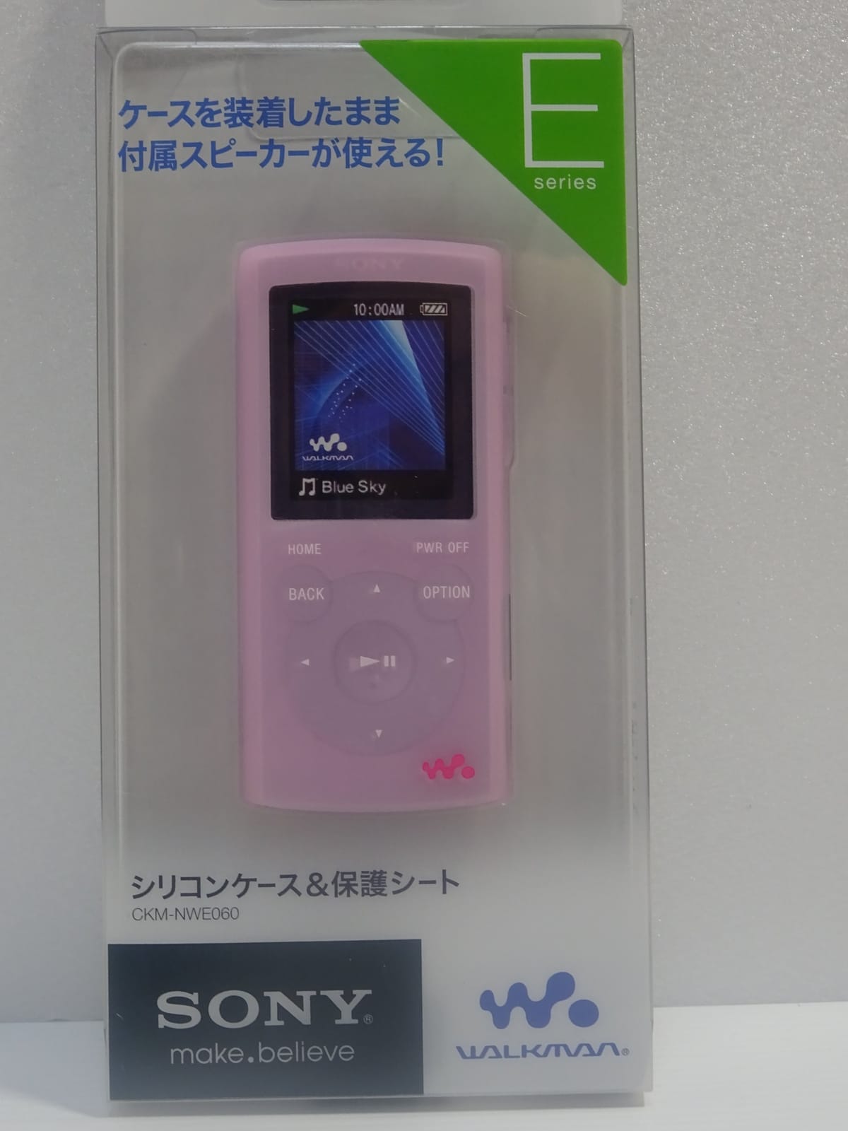 【楽天市場】SONY NW-E060シリーズ専用 シリコンケース ブルー CKM-NWE060/L：UFIRST