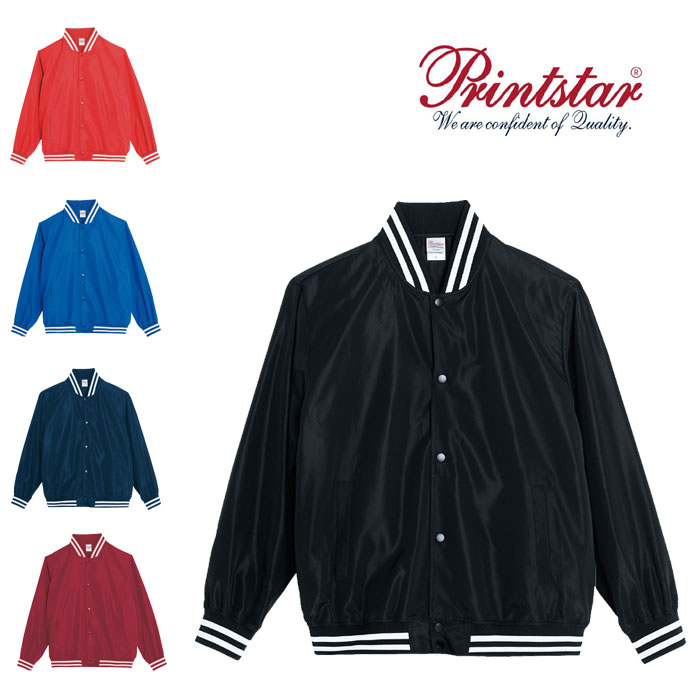 【楽天市場】Print Star プリントスター printstar NSJスタジャン スタジアムジャンパー ブルゾン メンズ レディース 00059-NSJ アウター カジュアル s m l ...