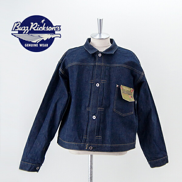 【楽天市場】BUZZ RICKSON'S バズリクソンズ メンズ WORLD WAR II DENIM BLOUSE SPLIT T ...