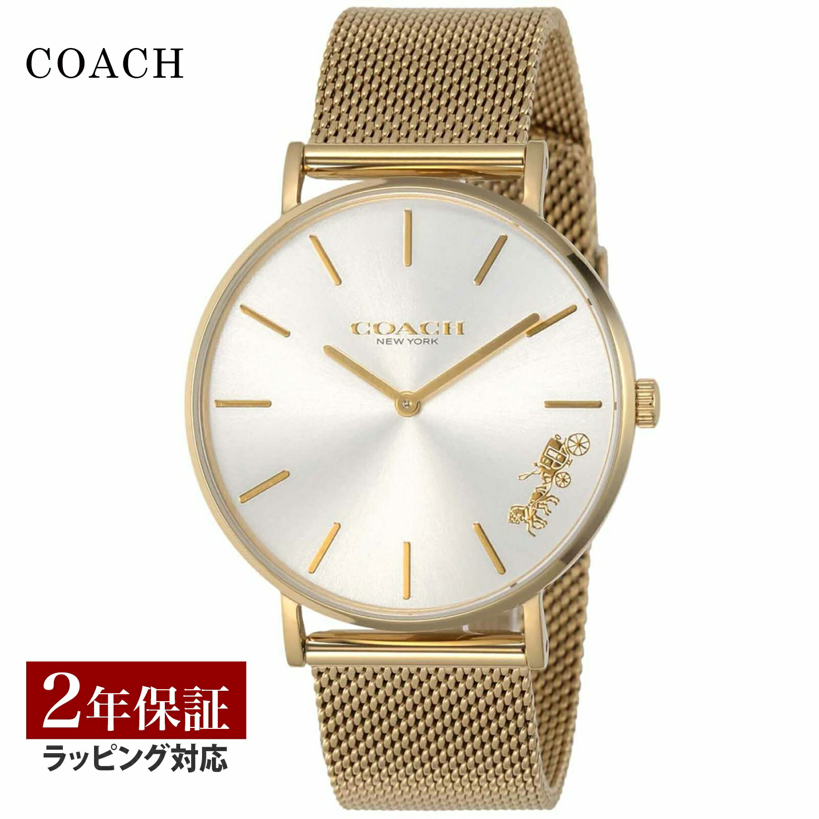 【楽天市場】コーチ COACH レディース 時計 PERRY ペリー クォーツ シルバー 14503125 時計 腕時計 高級腕時計 ブランド ...