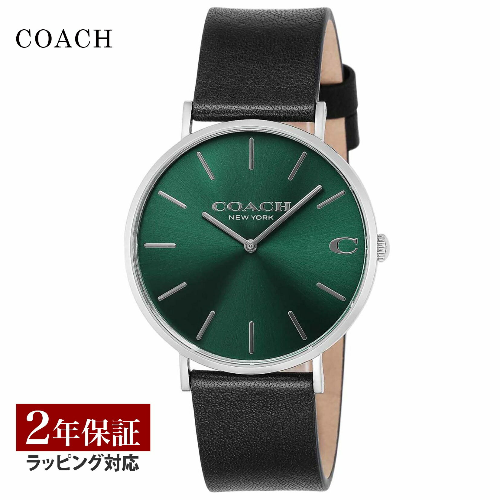 【楽天市場】コーチ COACH メンズ 時計 CHARLES チャールズ クォーツ グリーン 14602436 時計 腕時計 高級腕時計 ...