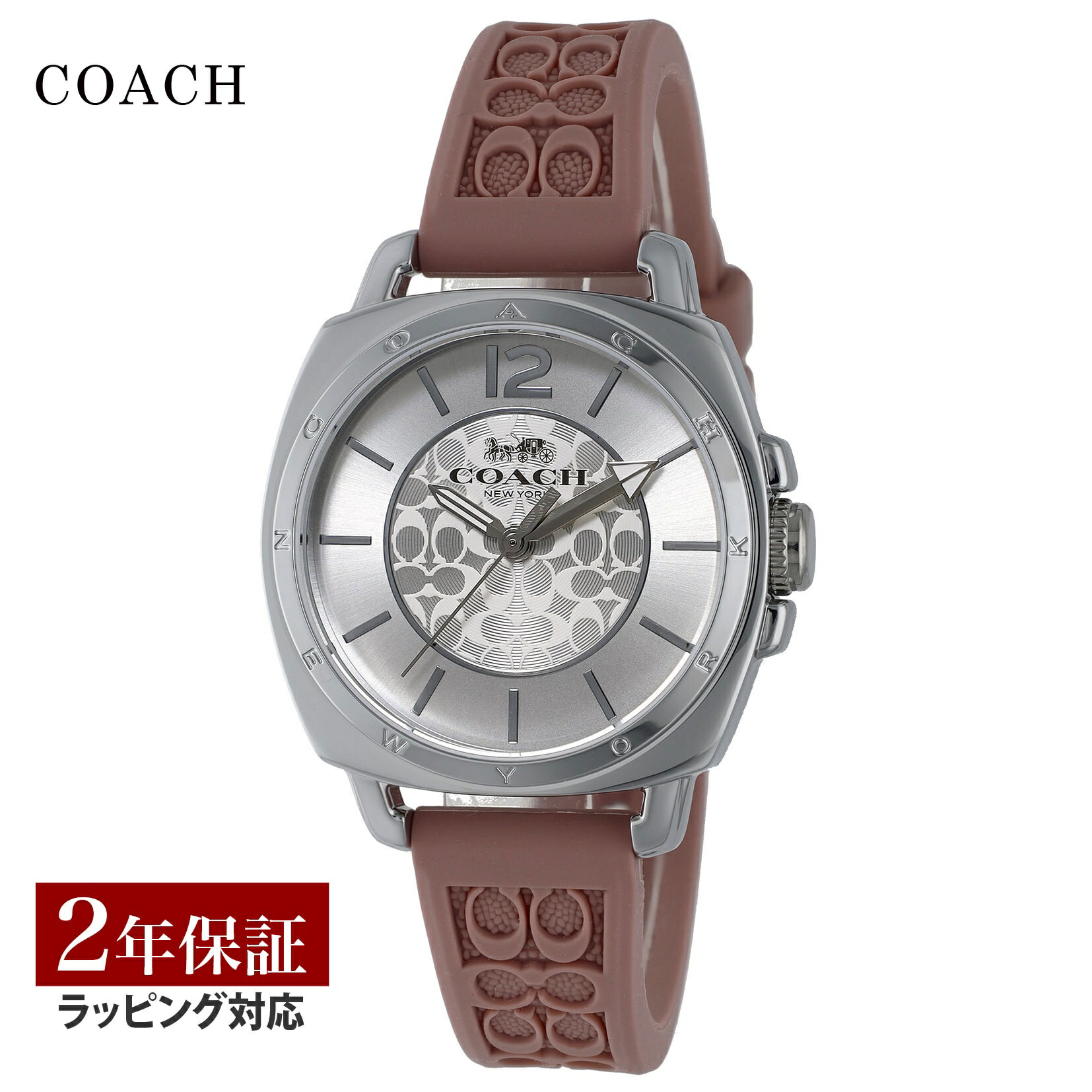【楽天市場】コーチ COACH レディース 時計 クォーツ シルバー 14503876 腕時計 高級腕時計 ブランド：U-collection