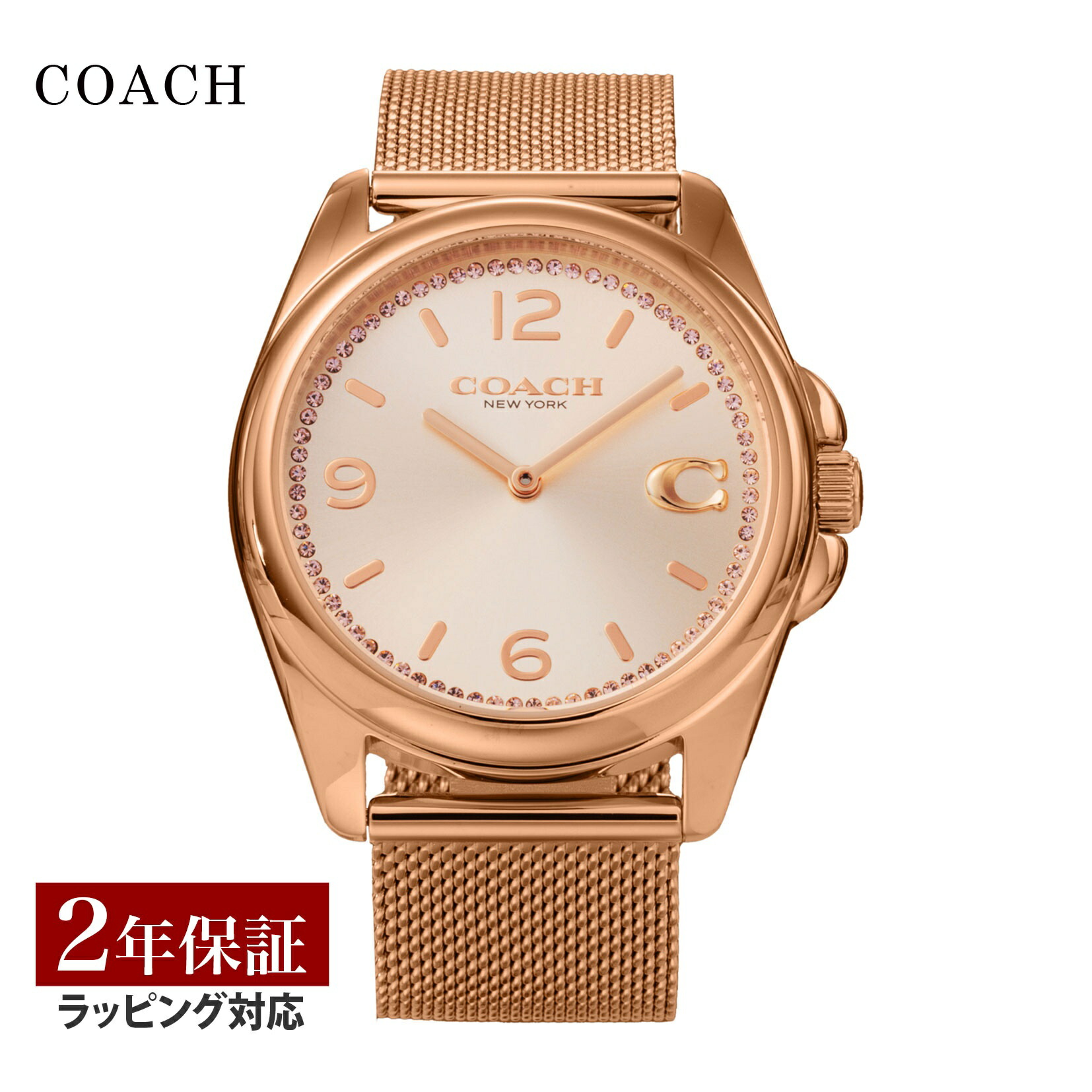 【楽天市場】コーチ COACH レディース 時計 グレイソン GREYSON クォーツ ピンクゴールド 14504143 腕時計 高級腕時計 ...