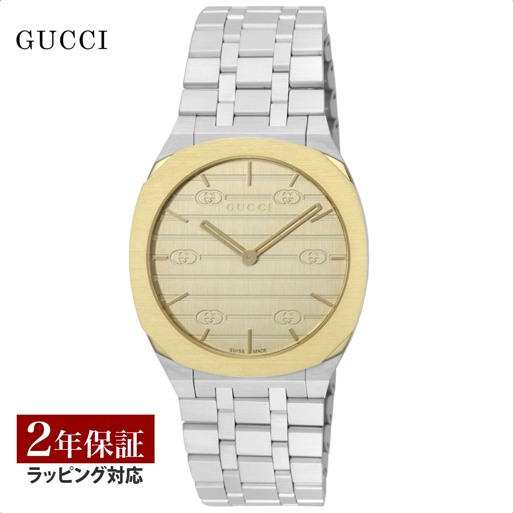 【楽天市場】グッチ GUCCI レディース 時計 25H クォーツ ゴールド YA163403 時計 腕時計 高級腕時計 ブランド：U ...