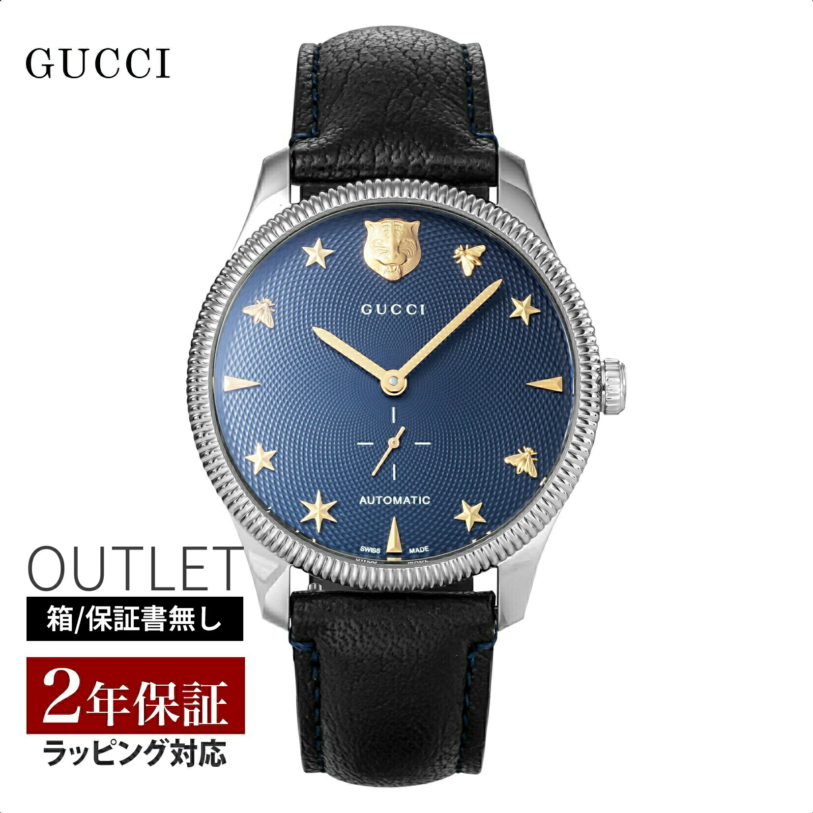 【楽天市場】グッチ GUCCI ユニセックス 時計 G-タイムレス G-TIMELESS 自動巻 ネイビー YA126347 腕時計 高級腕 ...
