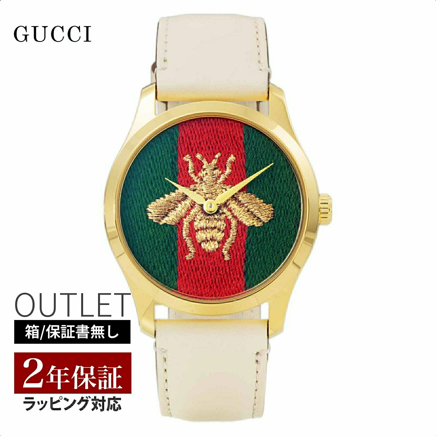 【楽天市場】グッチ GUCCI ユニセックス 時計 G-タイムレス G-TIMELESS クォーツ レッド YA1264128 腕時計 高級腕 ...