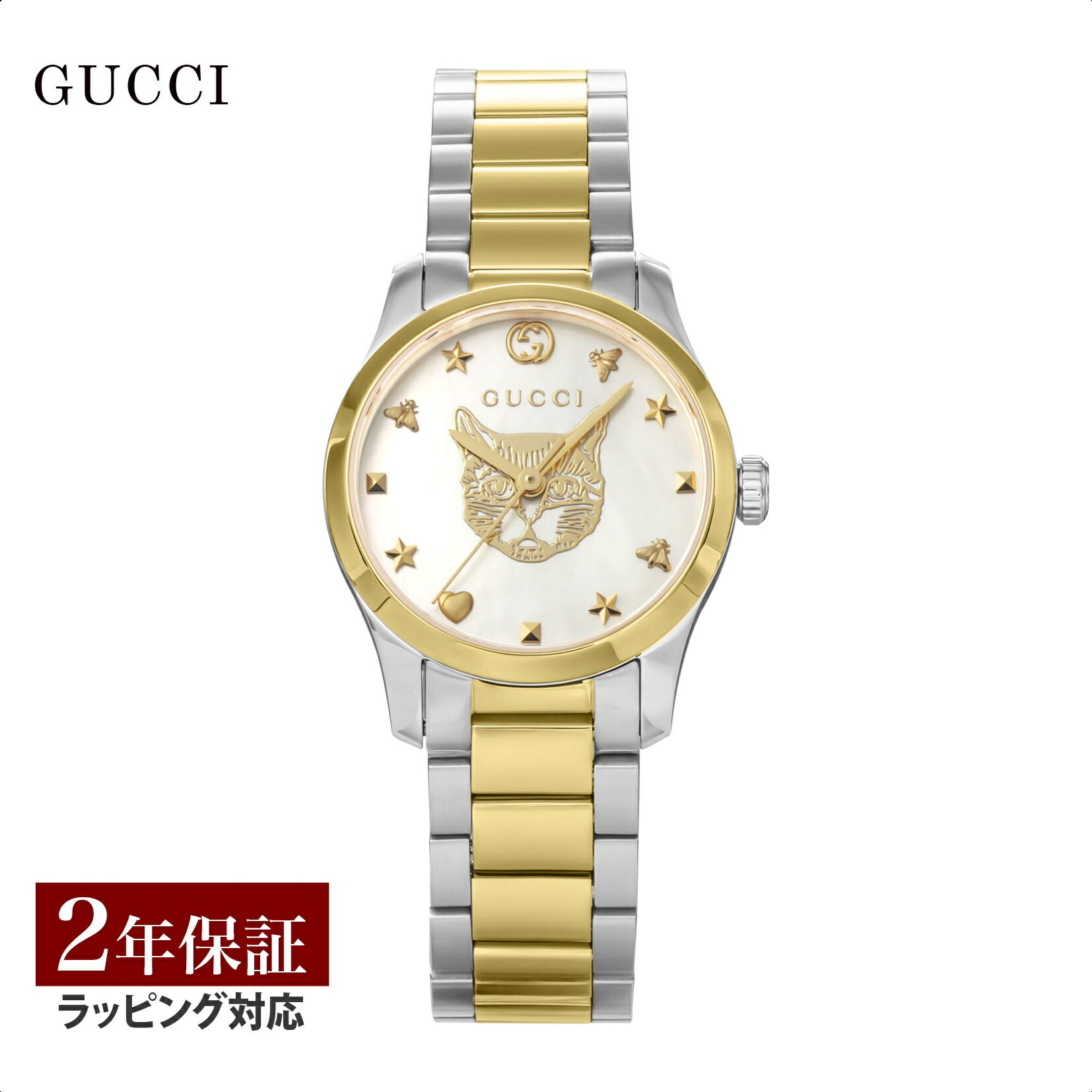【楽天市場】【6/3 20時から10％OFFクーポン配布】グッチ GUCCI レディース 時計 G-タイムレス G-TIMELESS クォーツ ...