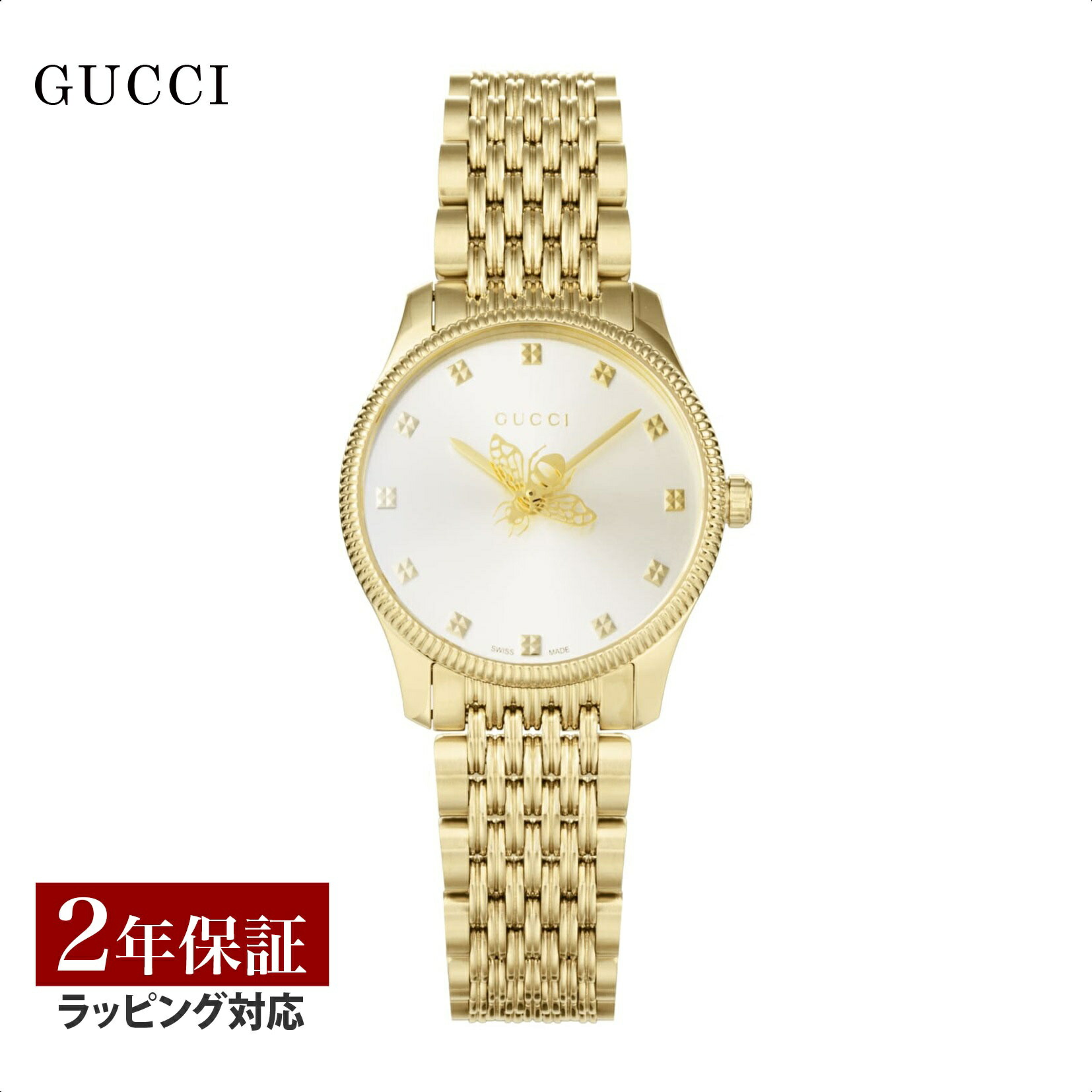 【楽天市場】グッチ GUCCI レディース 時計 G-タイムレス G-TIMELESS クォーツ イエローパール YA1265021 腕時計 ...