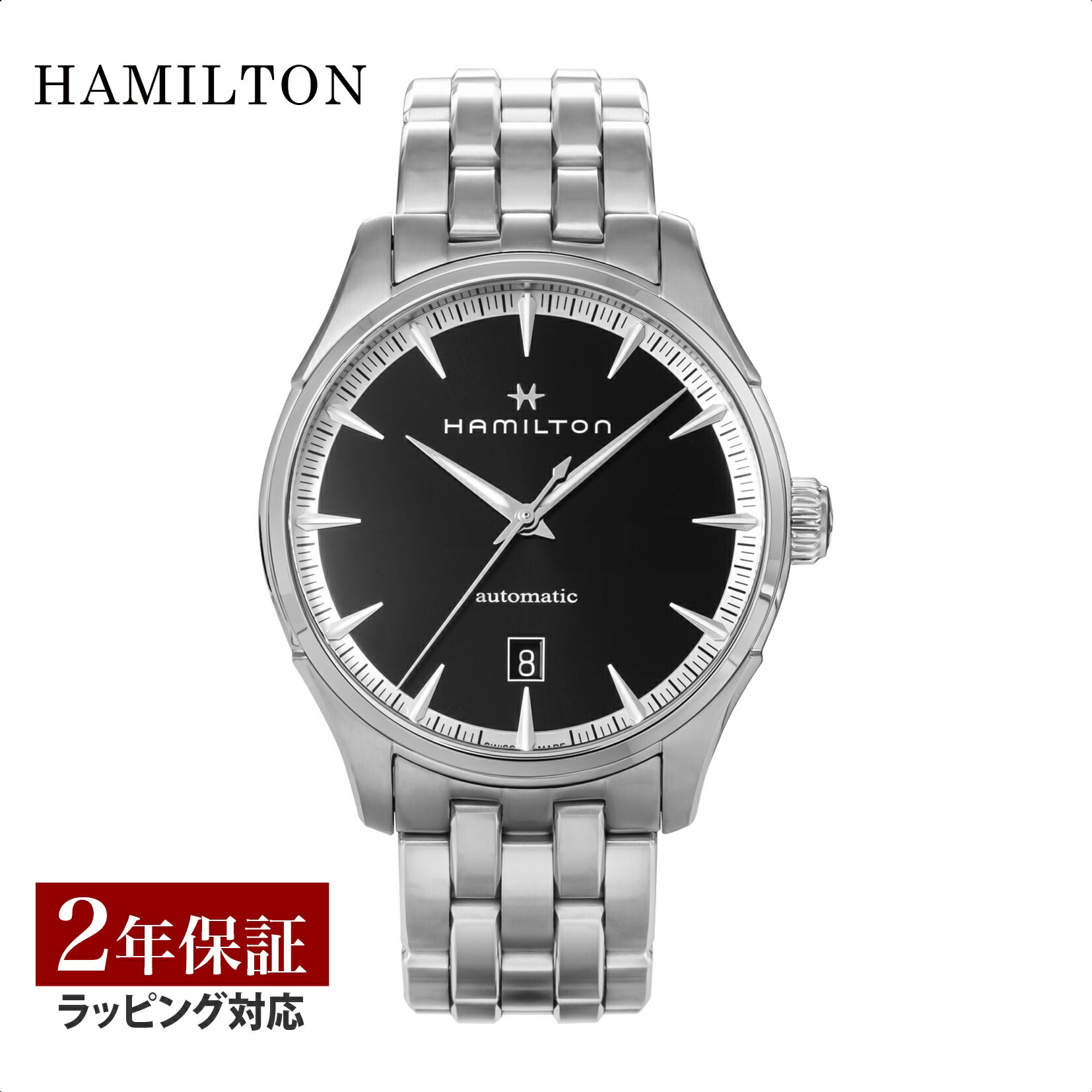 【楽天市場】\GW限定 腕時計全品ポイント10倍！／ ハミルトン HAMILTON メンズ 時計 ジャズマスター オート JAZZMASTER ...