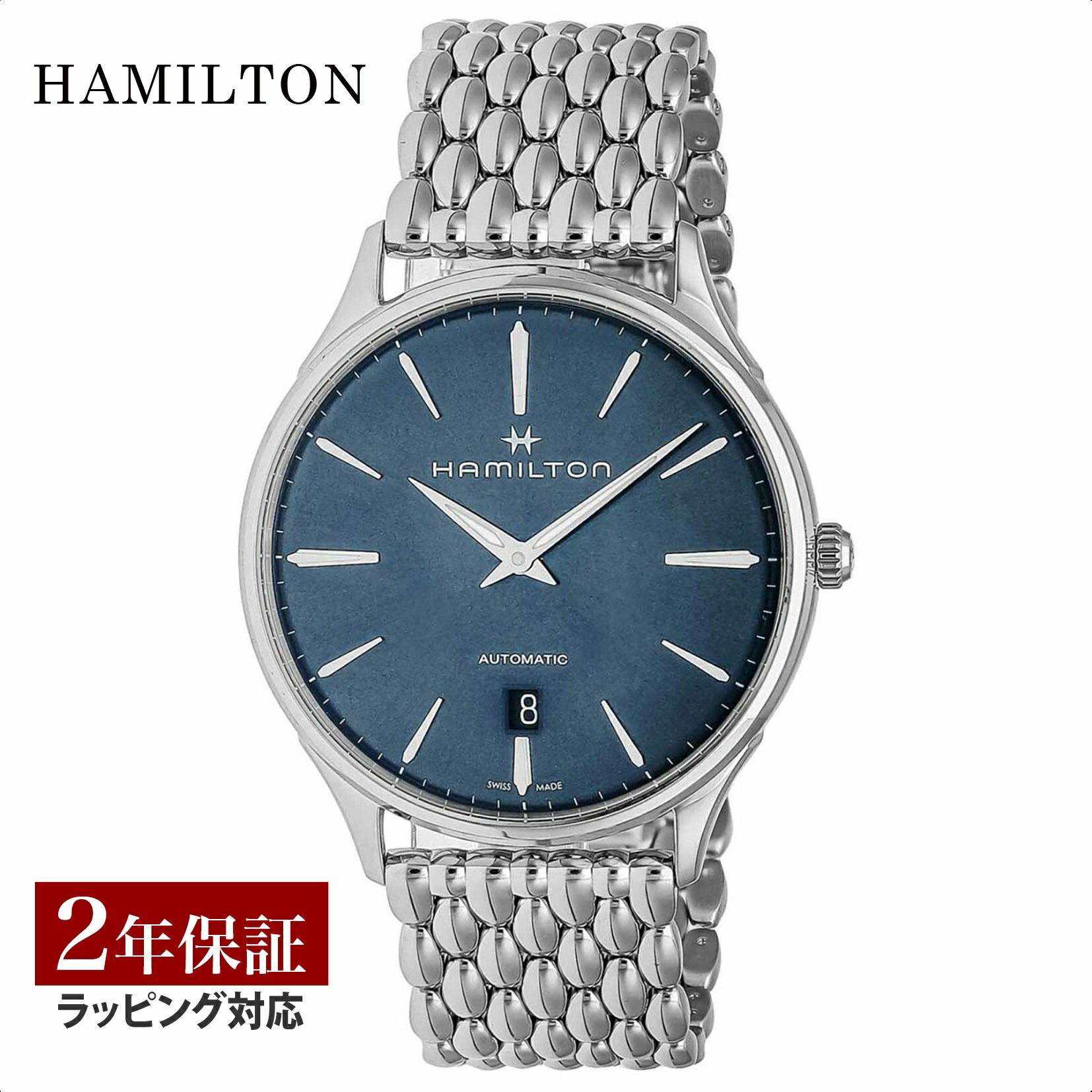 【楽天市場】HAMILTON ハミルトン ジャズマスター 自動巻 メンズ ブルー H38525141 時計 腕時計 高級腕時計 ブランド：U ...