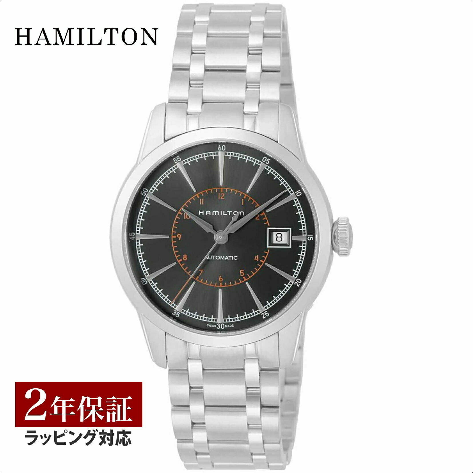 【楽天市場】【6/3 20時から10％OFFクーポン配布】ハミルトン HAMILTON メンズ 時計 Railroad レイルロード 自動巻 ...