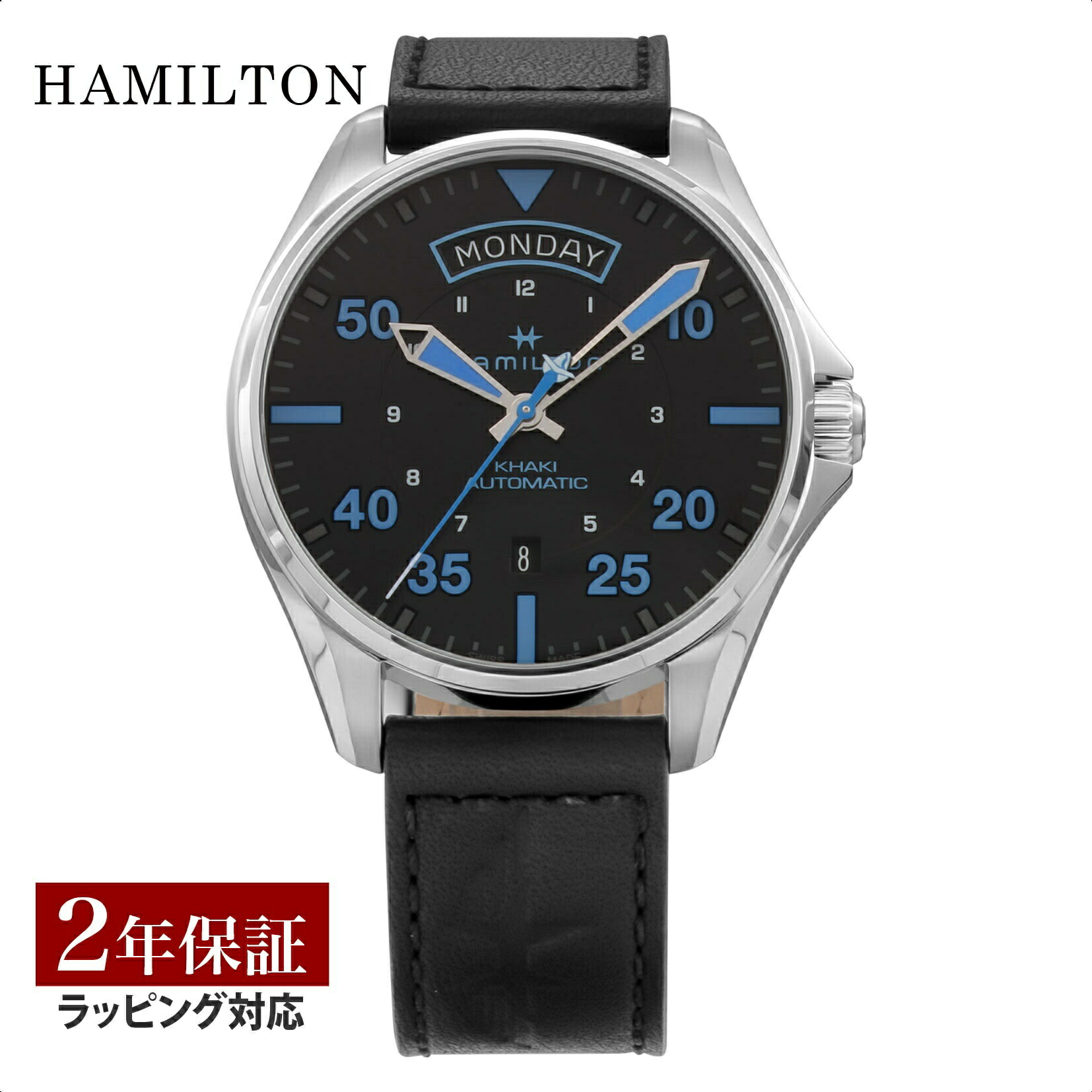 【楽天市場】ハミルトン HAMILTON メンズ 時計 KHAKI AVIATION カーキアビエーション 自動巻 ブラック ...