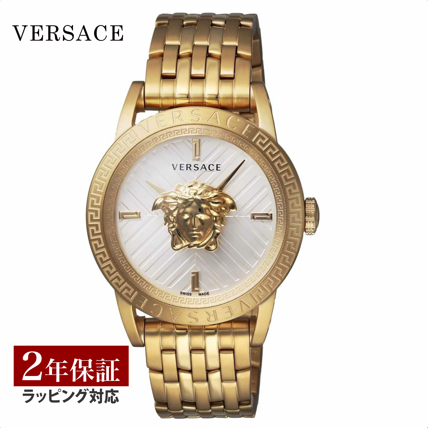 【楽天市場】【10%Coupon 配布中】 【豪華プレゼント付】VERSACE ヴェルサーチェ V-Code コード クオーツ メンズ ...