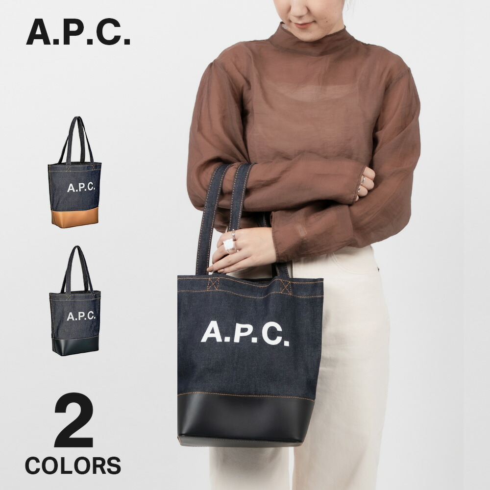 楽天市場】APC アーペーセー A.P.C. CODDP M61444 トートバッグ 楽天市場】APC アーペーセー A.P.C. CODDP M61444 トートバッグ