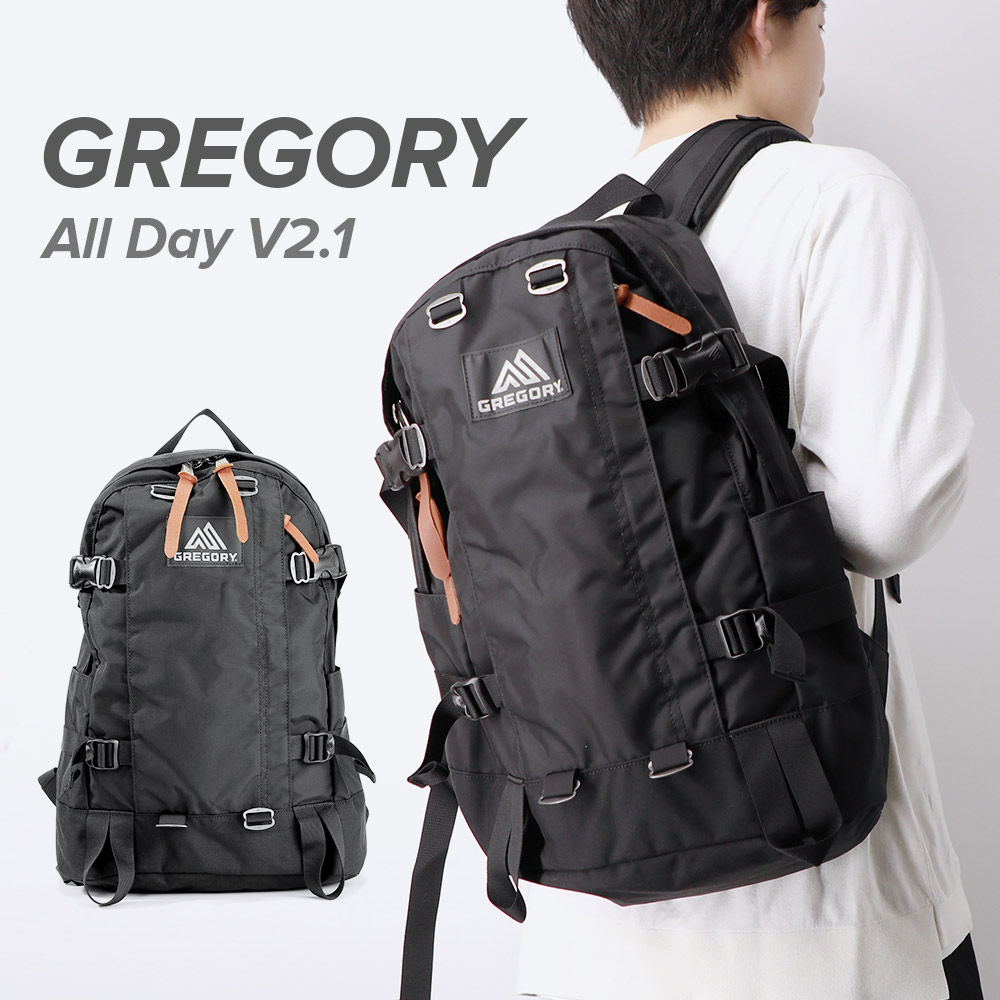 【楽天市場】グレゴリー GREGORY リュック オールデイ ALL DAY V2.1 メンズ レディース バッグ カジュアル デイパック ...
