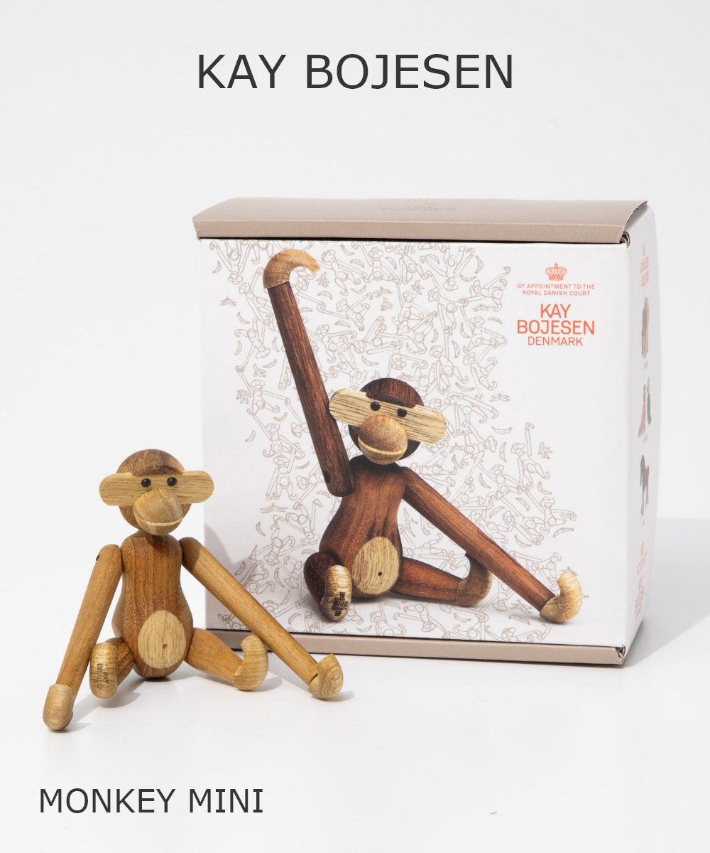 【楽天市場】カイ・ボイスン Kay Bojesen MONKEY MINI モンキー ミニ 39249 置物 ユニセックス インテリア 北欧 ...
