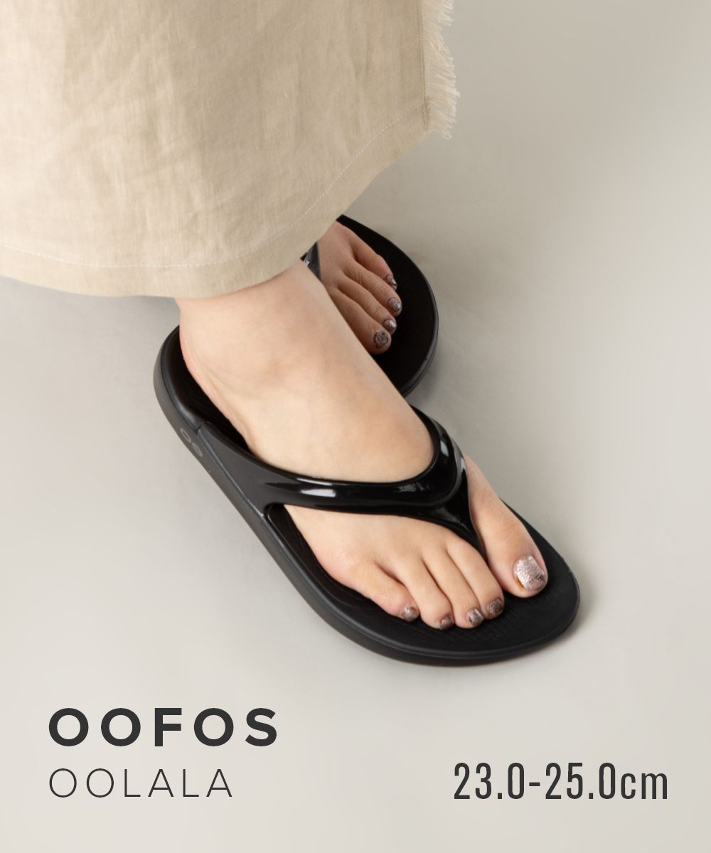 【楽天市場】ウーフォス OOFOS 1400 サンダル OOlala レディース シューズ ウーララ リカバリーサンダル ビーチサンダル ルームシューズ スポーツ コンフォートサンダル ...