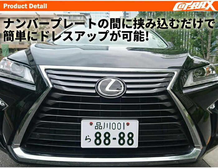 【楽天市場】【COTRAX】ナンバーボルト4個セット アルミ製カラー+M6ステンレスボルトセット 自動車 バイク 汎用ドレスアップパーツ(全11色)：U-Style Japan 楽天市場店