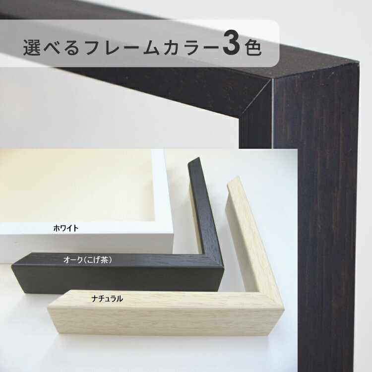 【楽天市場】アートボックス フレーム 額縁 B3 おしゃれ フォトフレーム 立体額 厚み クリアボックスフレーム 立体額 ウェルカムボード ...