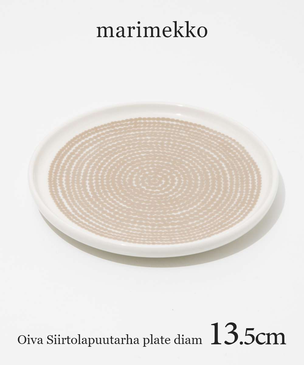 【楽天市場】マリメッコ Marimekko 072638 お皿 メンズ レディース キッチン用品 オイバ シイルトラプータルハ プレート ...