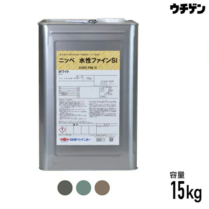【楽天市場】水性ファインSI 3色 ND-013 ND-050 ND-342 15kg 日本ペイント：塗料総合商社 ウチゲン