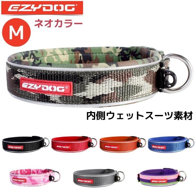 【楽天市場】EZY DOG 【ネオカラー (M サイズ)】 ウエットスーツ素材 犬 首輪 イージードッグ ショック吸収：うちの子 お元気堂