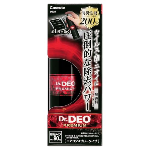 【楽天市場】カーメイト(CARMATE) 車用 除菌消臭剤 ドクターデオ Dr.DEO プレミアム スプレー型 エアコンスプレー 無香 安定化二酸化塩素 90ml D221：うちうちしょっぷ