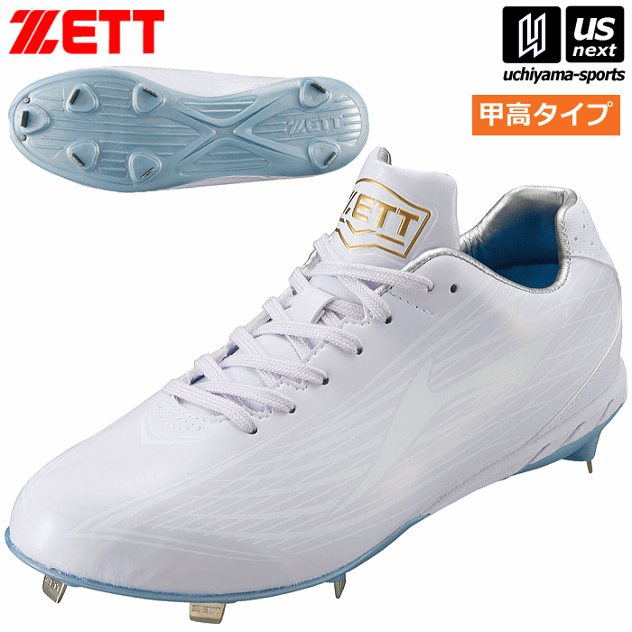 【楽天市場】【物価高応援クーポン配布中】ゼット【ZETT】メンズ 野球スパイク 金具 埋め込みスパイク ウイニングロードWH 2025年春夏継続モデル【BSR2207WH ホワイトスパイク 白 ...
