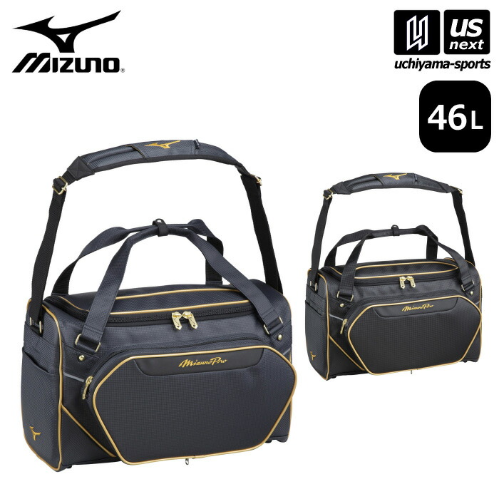 【楽天市場】ミズノ 【 MIZUNO 】 野球 ミズノプロ セカンドバッグ 46L 2025年継続モデル 【 1FJD3001 MIZUNO PRO バッグ バック ショルダーバッグ 通学 ...