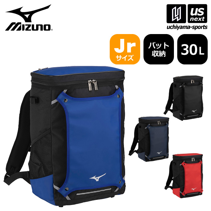 【楽天市場】ミズノ 【 MIZUNO 】 野球 ジュニア バックパックM 30L 2025年継続モデル 【 1FJDB021 バット収納 ...