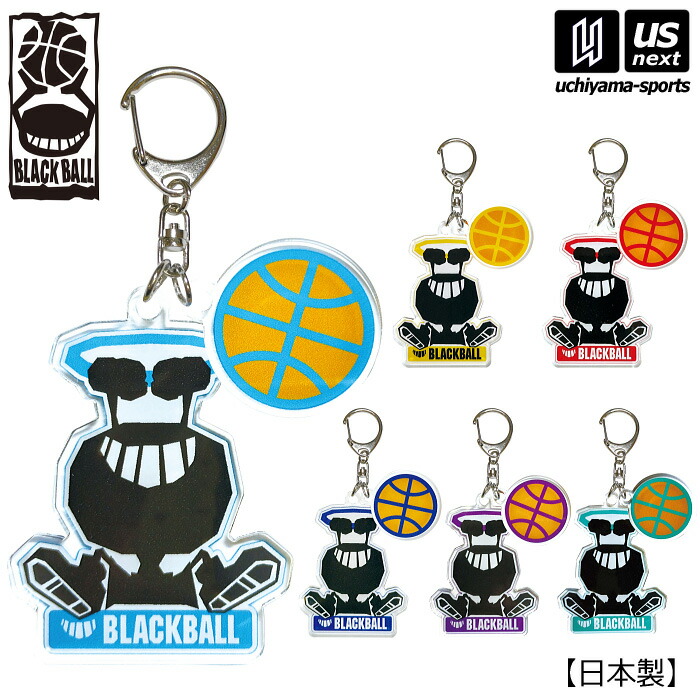 【楽天市場】ブラックボール/チームファイブ【 Team Five 】 バスケットボール キーホルダー 2025年春夏新色追加【 AKY13 記念品 プレゼント ギフト キーチェーン ...